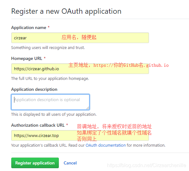 Hexo Diaspora 主题 Gitalk 插件踩坑记录 小新大大的博客